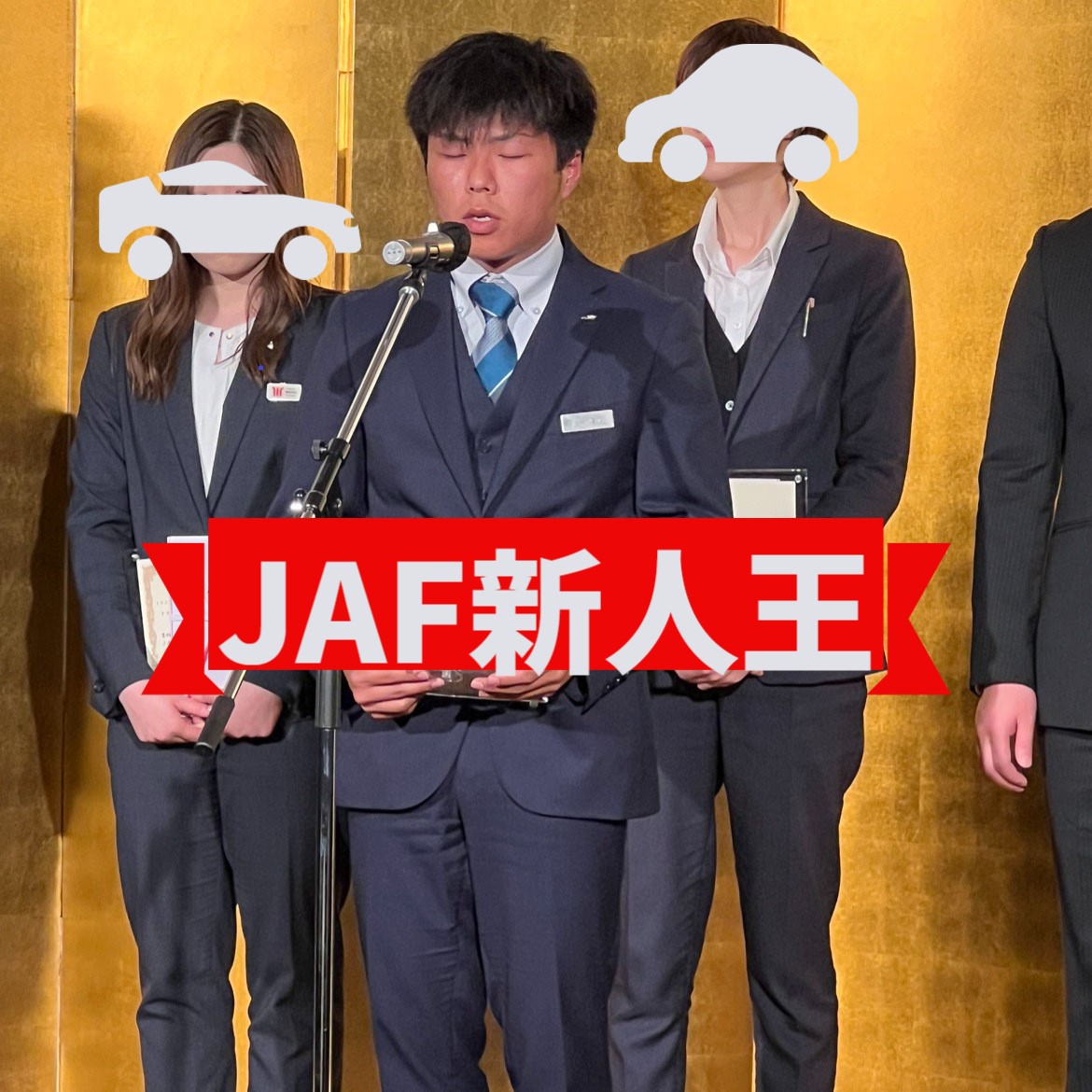 【U-CAR富山】川田健太、JAF新人王！！ | STAFF BLOG