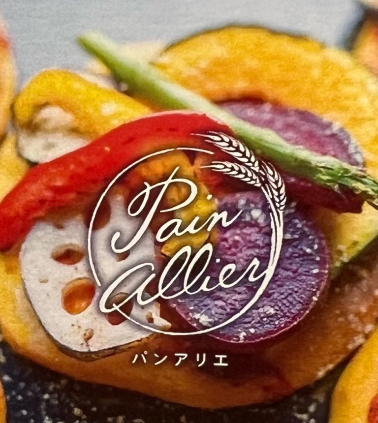 【本店】ネッツ春のBread Fair🍞 | STAFF BLOG