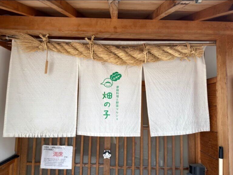 【高岡店】KANAZAWA | STAFF BLOG